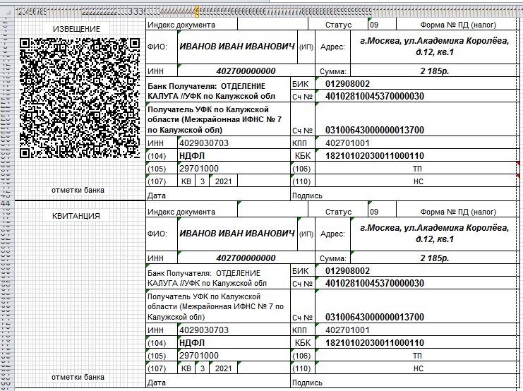  Excel QR QR 